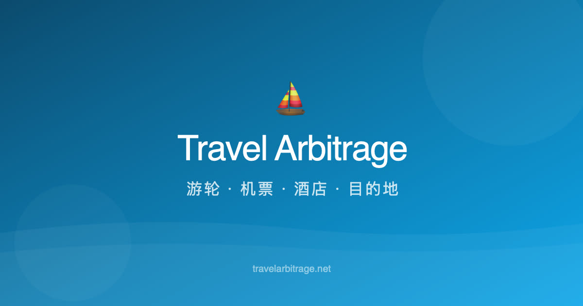 Marriott Bonvoy Gold to Titanium Upgrade 2026: Status Challenge ...
